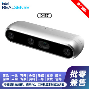 Intel/英特尔RealSense D457深度相机D455升级GMSL/IP65防护等级-阿里巴巴