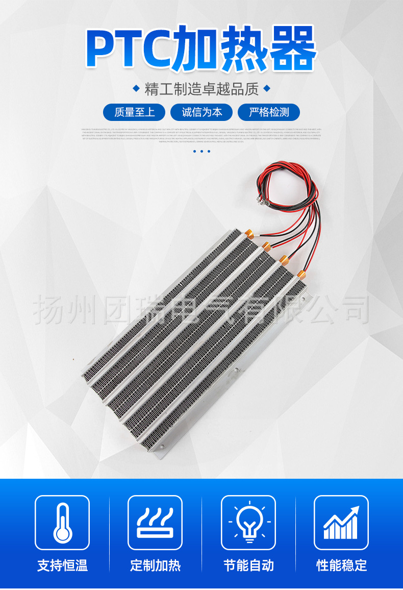 PTC加热器24V220V陶瓷电加热器 半导体空调暖风机热风机ptc加热器-阿里巴巴