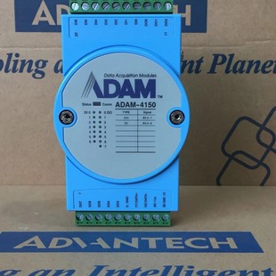 研华ADAM-4150 15路隔离数字量I/O模块支持MODBUS/RTU协议现货-阿里巴巴