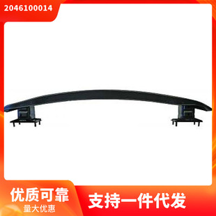 2046100014 适用于奔驰W204 C200 后杠骨架 后防撞梁-阿里巴巴