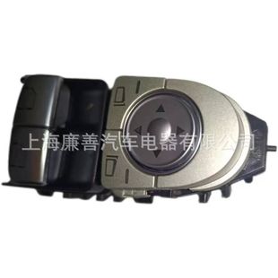 工厂直发适用于奔驰车窗开关2059056911-阿里巴巴