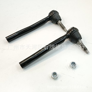 适用于福特ranger T7 方向机外球头 EB3C-3289-AA EB3C-3290-AA-阿里巴巴