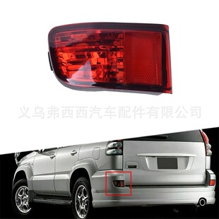 适用于丰田超霸2003-2005款后雾灯81580-60111后警示灯汽车后雾灯-阿里巴巴