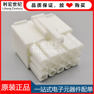 ELP-15V JST连接器 原装正品线对线EL系列 间距4.5mm 15P胶壳公座-阿里巴巴