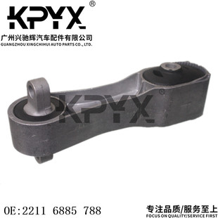 适用于宝马MINI迷你发动机机脚胶发动机支架胶垫OE:22116885788-阿里巴巴