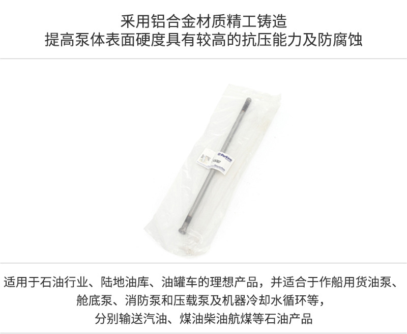 林德351车型31434307 顶杆 英国帕金斯发动机CP80776配件 配件-阿里巴巴