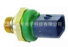 卡车压力传感器 JohnDeere 约翰迪尔 UT-S1256 RE575415 RE548703-阿里巴巴