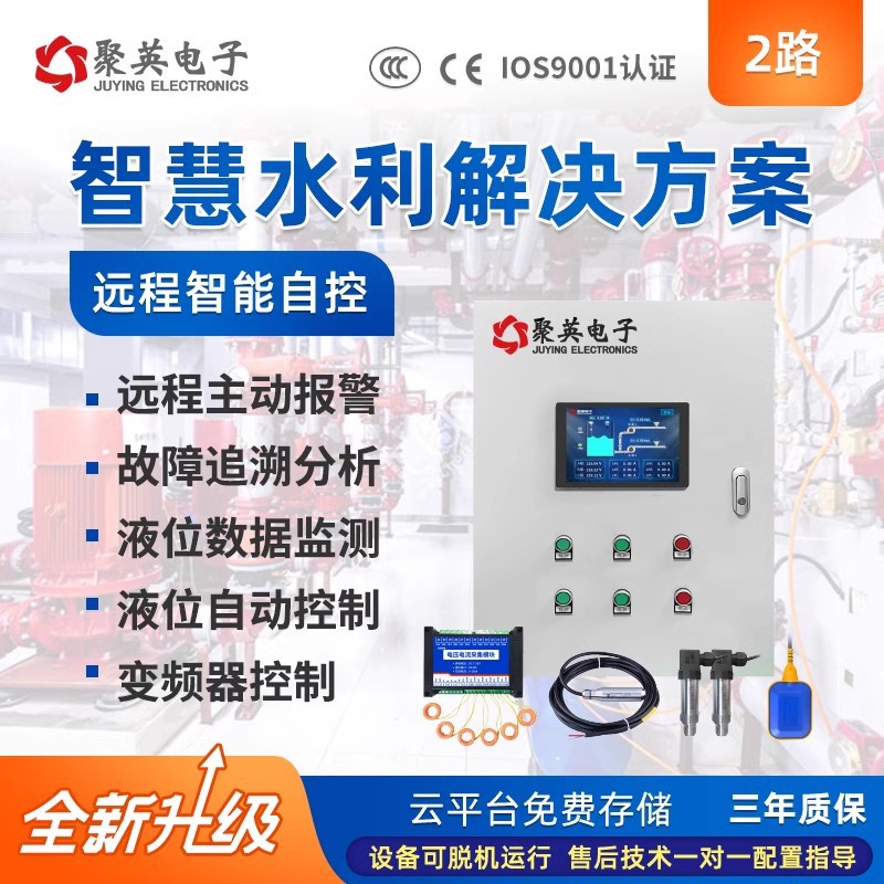 北京电子泵-北京电子泵批发、促销价格、产地货源 - 阿里巴巴