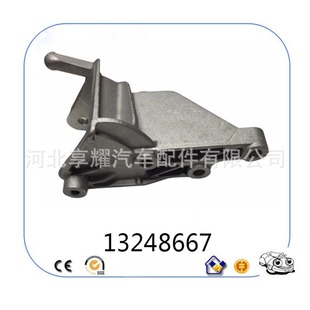 工厂直销13248667适用于雪佛兰科鲁兹 欧宝 发动机支架 机脚胶-阿里巴巴