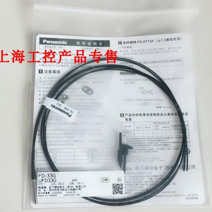 原装松下FX-501-C2 fx-551 FX-101 FX-102 CC2光纤放大器101p-阿里巴巴