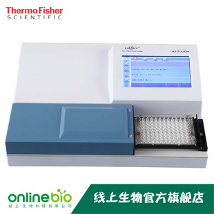 Thermo赛默飞Labserv K3 touch触屏酶标读数仪-阿里巴巴