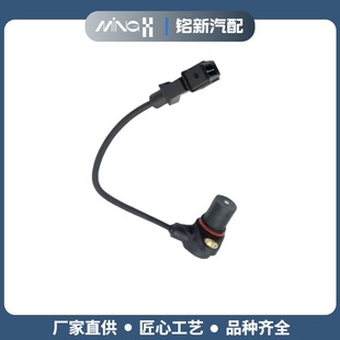 261210273 汽车曲轴凸轮轴位置传感器-阿里巴巴