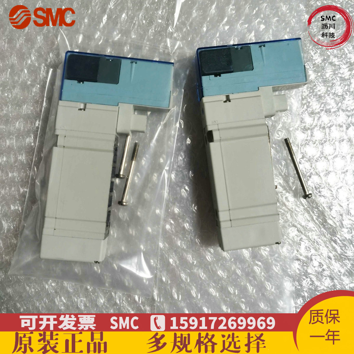 原装正品SMC电磁阀SY5300-5U1 SY5300-5UD1现货-阿里巴巴