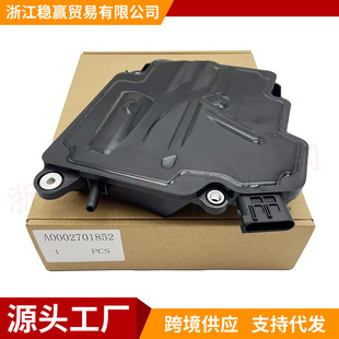 722.9 A0002701852 全新ISM智能伺服模块适用于梅赛德斯-奔驰W221-阿里巴巴