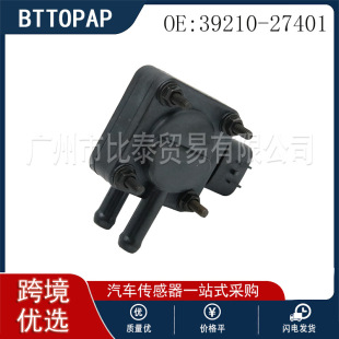 汽车全新差压传感器 39210-27401 适用于现代起亚汽车 1865A184-阿里巴巴