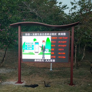 生态园林智能气象站 OSEN-FY 旅游景点负氧离子监测系统 质保一年-阿里巴巴