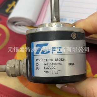 全新原装 TOFI ETF50 850524 托菲编码器-阿里巴巴