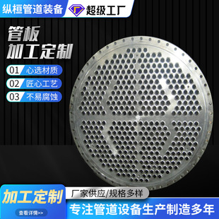 碳钢20# Q245R Q345R折流板管板16mn冷凝器锻造大口径锅炉换热器-阿里巴巴