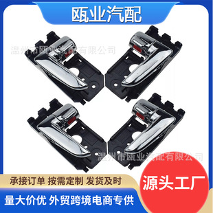 82620-2F000适用04-09起亚Spectra门把手82610-2F000 82610-2F020-阿里巴巴