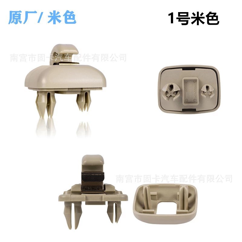 适用奥迪A3A4LA5A6LQ5Q3遮阳板卡扣挂钩支架8U0857562A 8E0857562-阿里巴巴