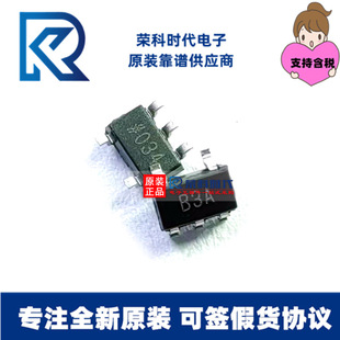 AD8605ARTZ-REEL7 AD8605ARTZ 丝印B3A SOT23-5 精密运算放大器IC-阿里巴巴