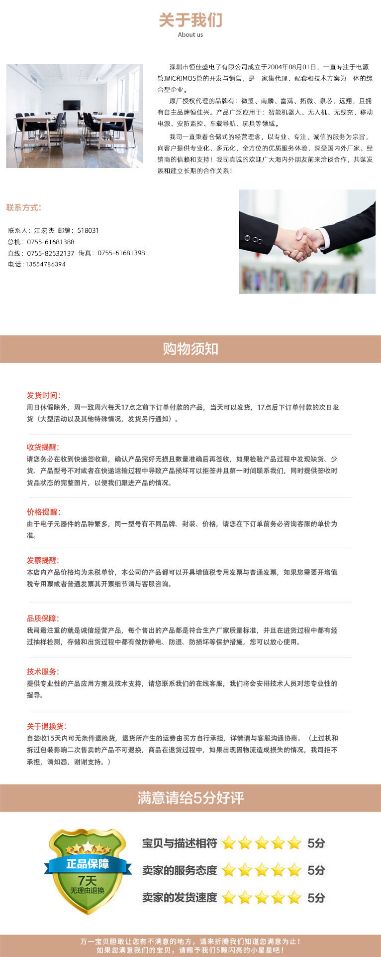 自主品牌HX3303替代CN3303 5V输入PFM升压型3节串联锂电池充电IC-阿里巴巴