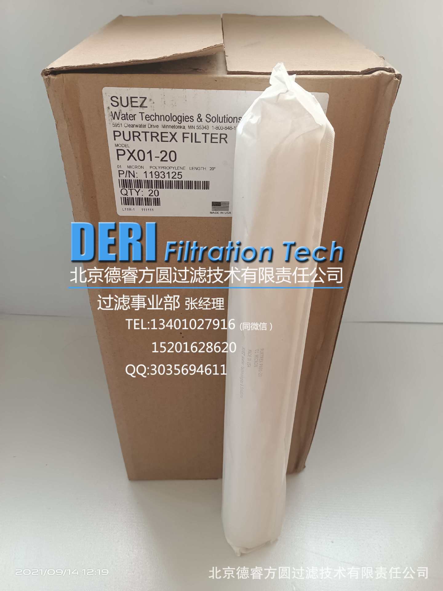 SUEZ PX01-20滤芯;苏伊士滤芯PX01-20;PURTREX FILTER过滤芯-阿里巴巴