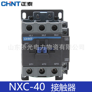 正泰交流接触器NXC-40 220V线圈电压380V CJX2-4011-阿里巴巴