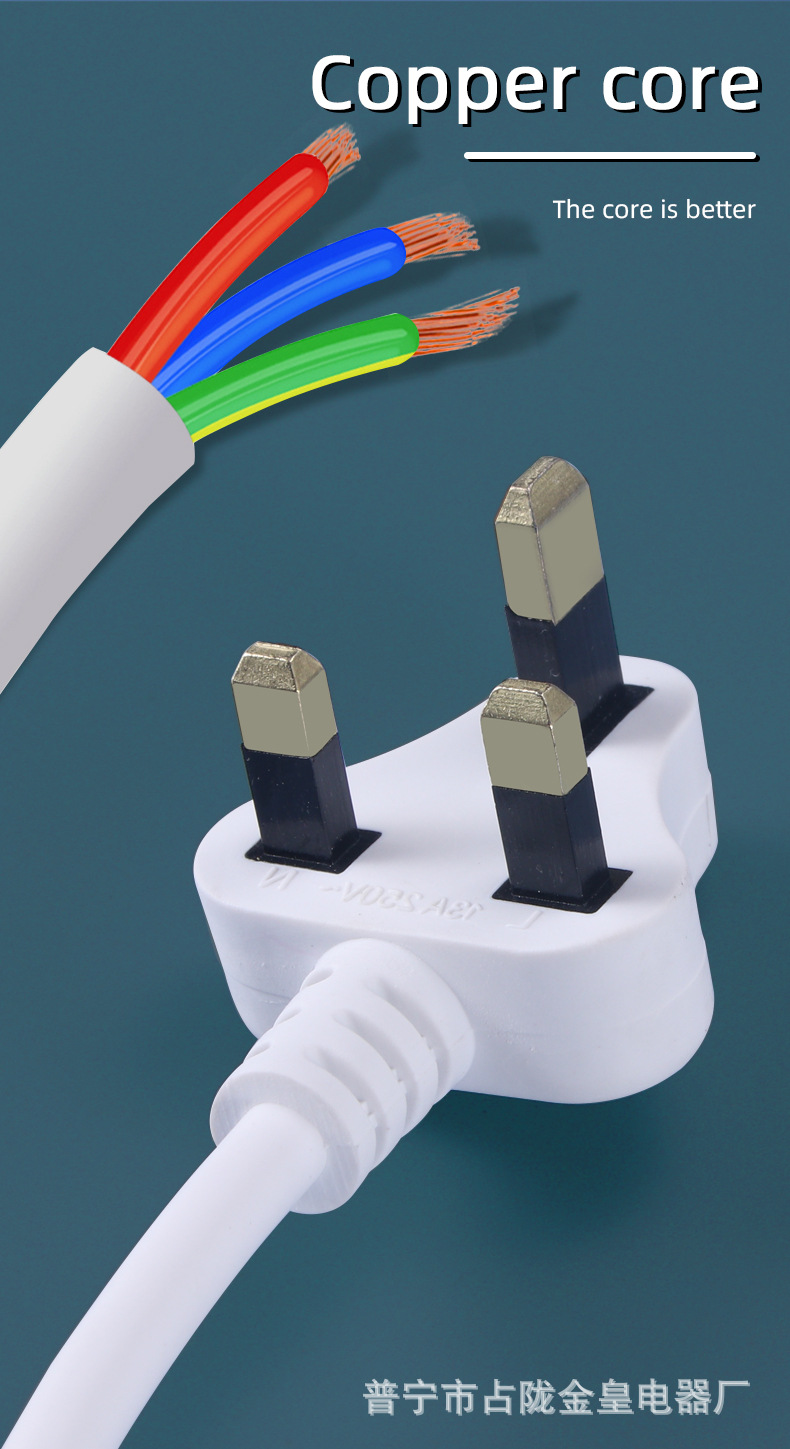 带保险 中东沙特阿拉伯SASO英式英规英孔USB 排插 插座 插板插头-阿里巴巴