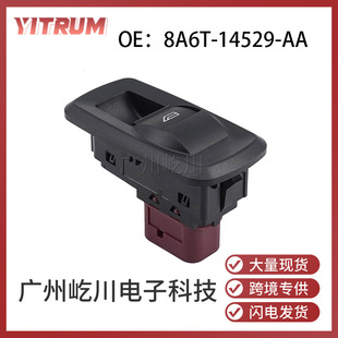 8A6T-14529-AA适用于福特嘉年华 汽车配件玻璃升降器开关车窗开关-阿里巴巴