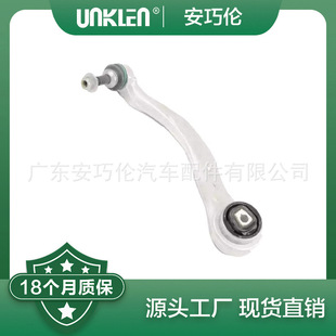 适用宝马5F07 7F01, F02, F03, F04 左前下摆臂 31126775959-阿里巴巴
