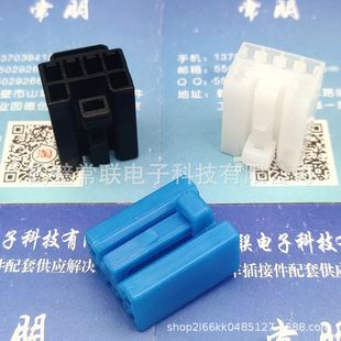 DJ7061-2.3-21 2.3系列6孔母护套 黑蓝白三色 车用音响改装连接器-阿里巴巴