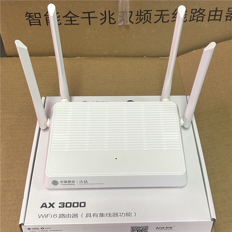 沛喆PZ-L8路由器AX3000无线5G双频wifi6中国移动版Mesh组网穿墙-阿里巴巴
