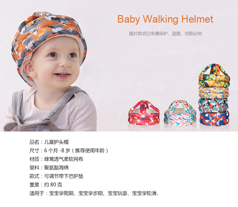 Mũ chống rơi cho bé mũ chống rơi cho bé mũ chống va đập thoáng khí mũ ...