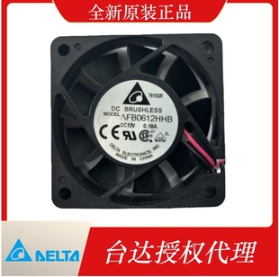 台达风扇AFB0612HHB外框6015电压5V12V24V转速3000350040004500-阿里巴巴
