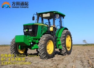 约翰迪尔拖拉机配件-阿里巴巴