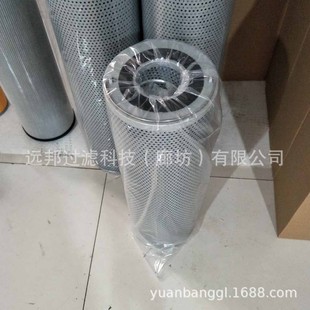 供应 颇克 15504915 SH55280自卸车液压回油滤芯 适用车型TR100-阿里巴巴