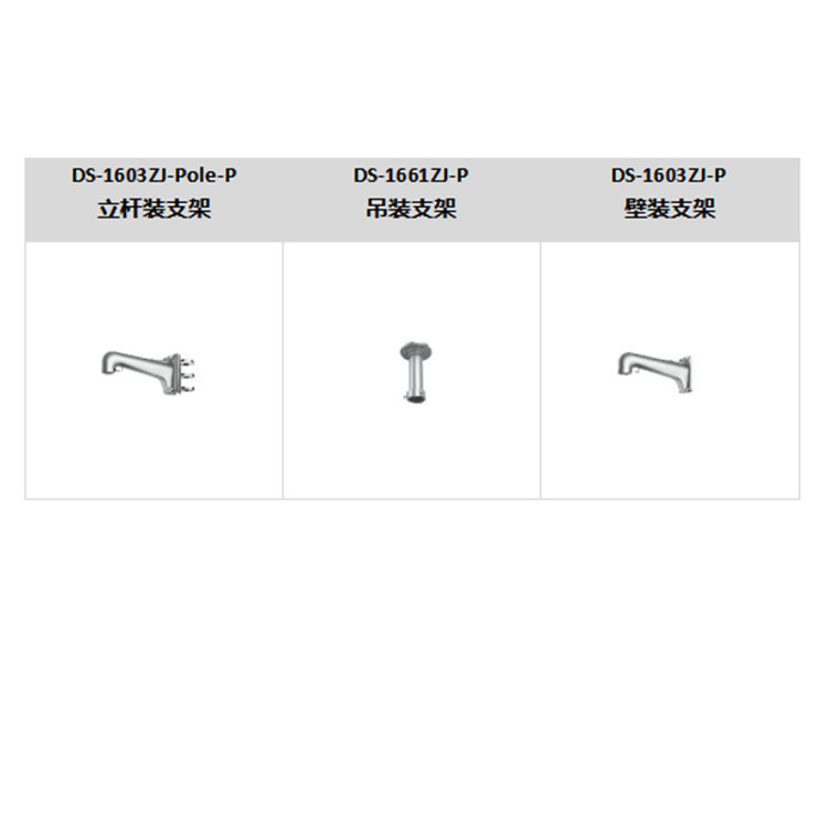 DS-2SK8C144IMXR-D/AR(32F1)(P3) 海康威视400万臻全彩枪球一体机-阿里巴巴