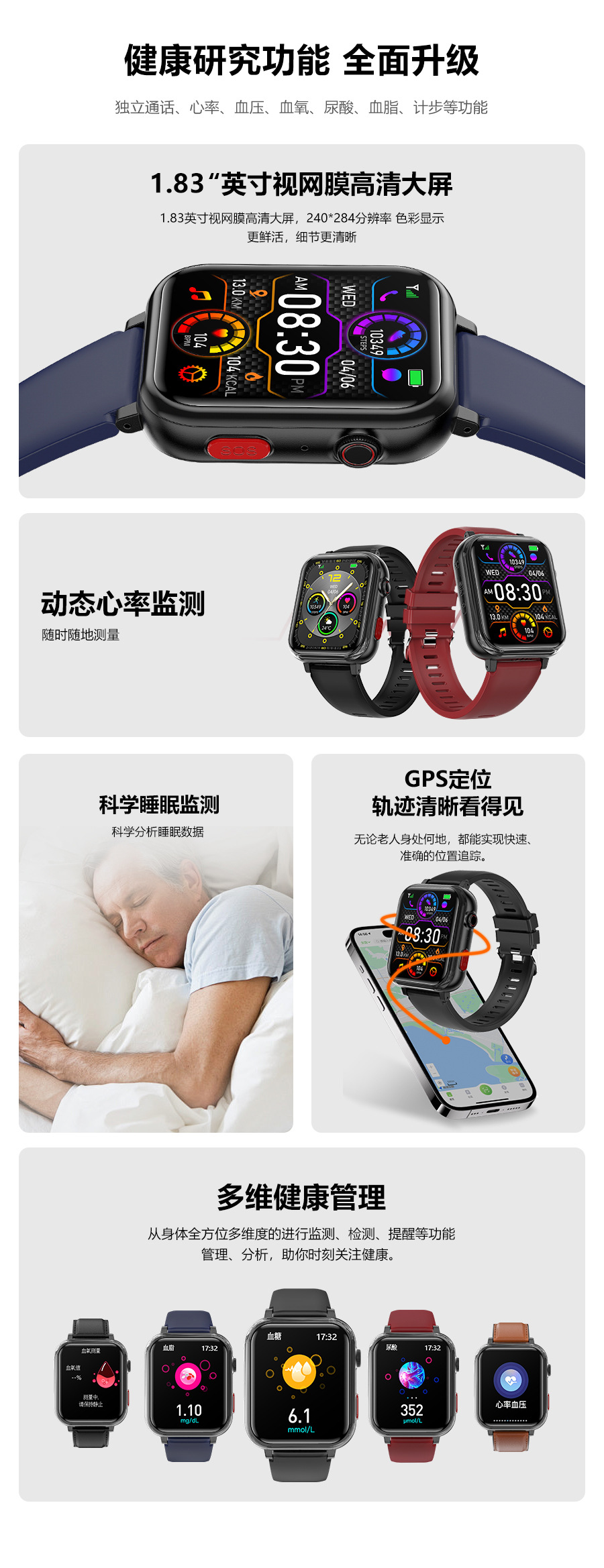 新款G18全网通4G插卡通话高精准GPS定位功能支付宝NFC功能远程亲-阿里巴巴