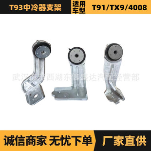 9803779180 9803778880 9803778980中冷器支架适用标致雪铁龙-阿里巴巴
