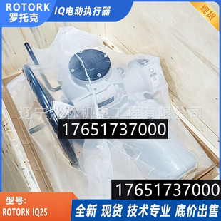 ROTORK罗托克IQ25电动执行器IQ电动执行器3代多回转电动执行器MK3-阿里巴巴