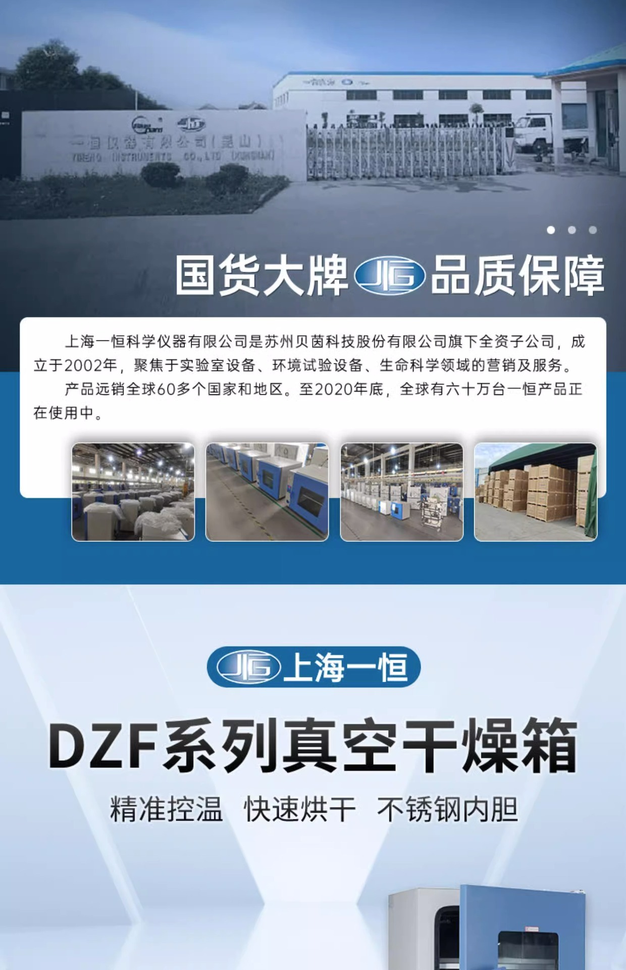 上海一恒 DZF系列实验室/化学用恒温真空烘箱台式/立式真空干燥箱-阿里巴巴