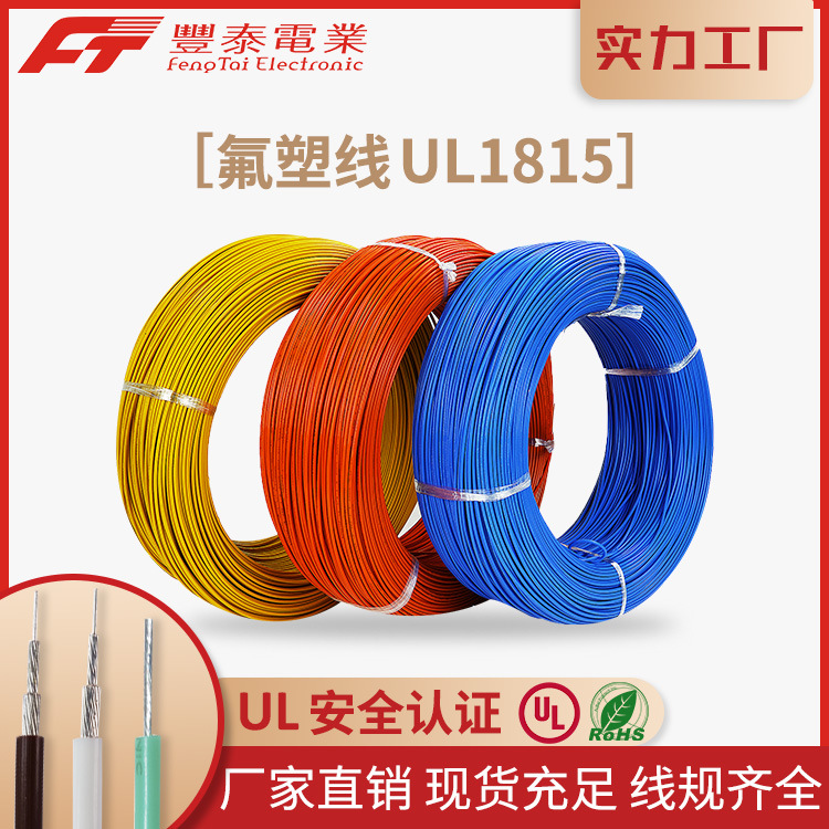 1815线-1815线批发、促销价格、产地货源 - 阿里巴巴