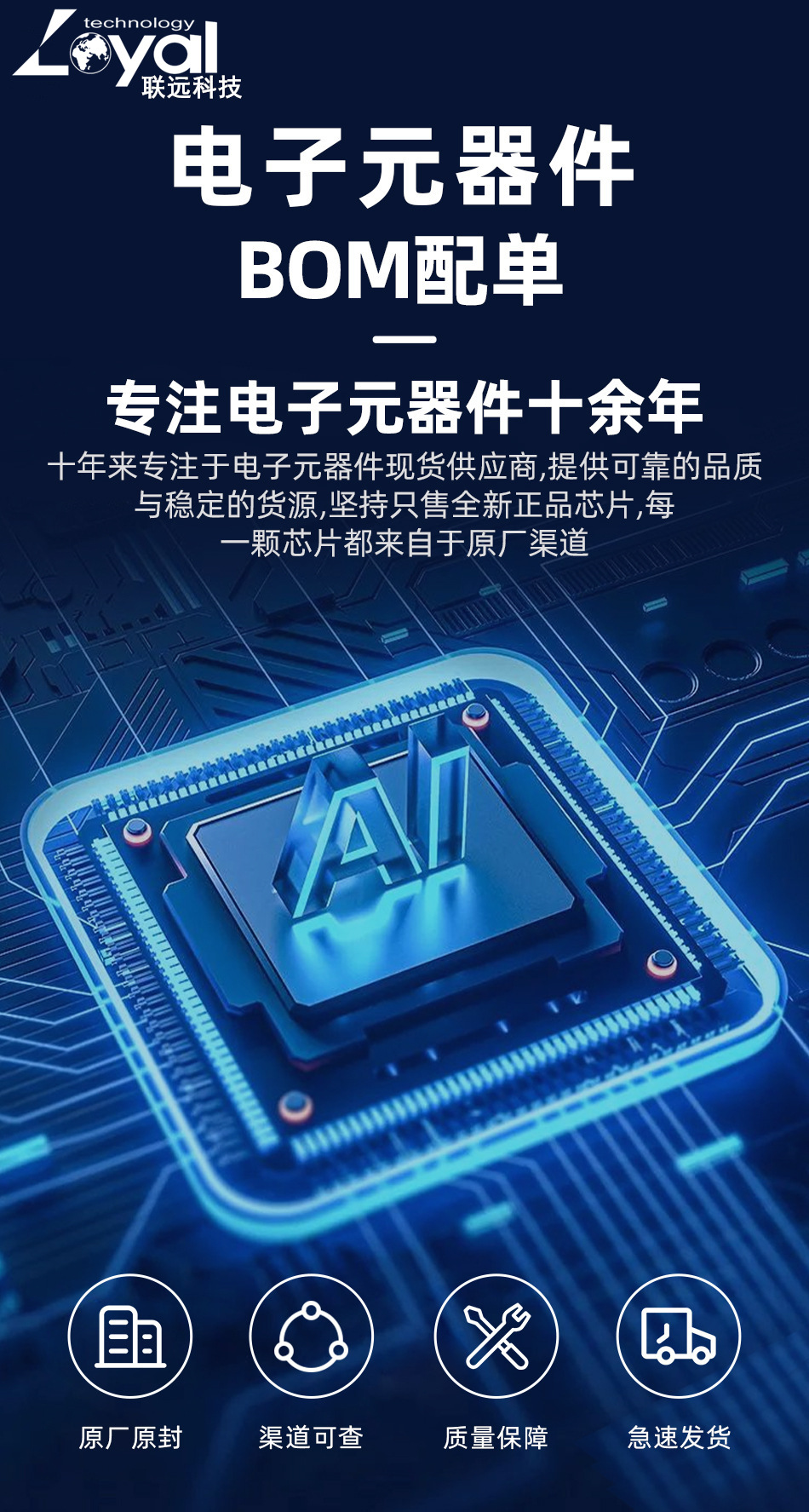 AD9363ABCZ-REEL BGA-144 丝印AD9363ABCZ 射频收发器IC 集成电路-阿里巴巴