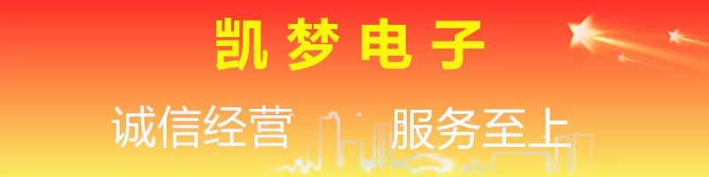 SG8925 SG8970 MX8650A MX8736 SG8920A无线鼠标芯片鼠标传感器-阿里巴巴