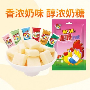 喔喔奶糖wowo佳佳糖果咖啡怀旧零食散装结婚庆喜糖婚糖批发伴手礼-阿里巴巴