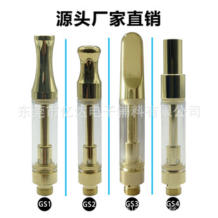 CBD Atomizer 510 thread Golden Mouth 0.5ml 0.8ml 1.0ml Ceram-阿里巴巴