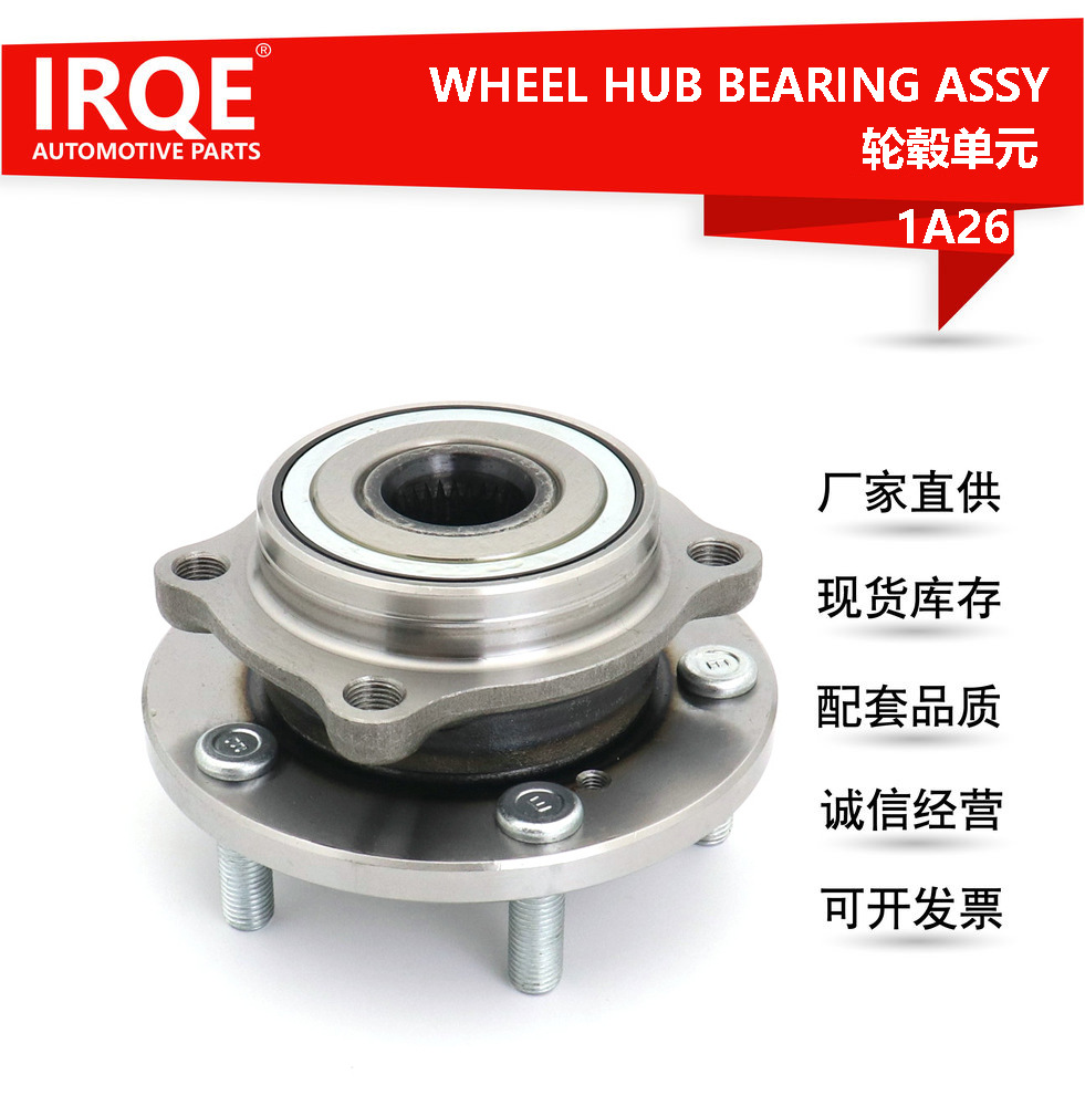 IRQE供应轮毂单元轴承轴头总成 3885A016 适用 三菱伊柯丽斯前轮-阿里巴巴
