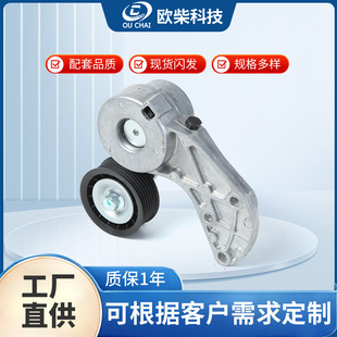 厂家现货 适用于奥迪发动机皮带涨紧轮022145299E 95510229900-阿里巴巴