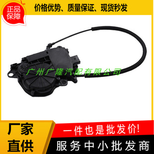 批发新款车门闭锁器总成执行器总成LR117160 适用路虎揽胜/运动版-阿里巴巴